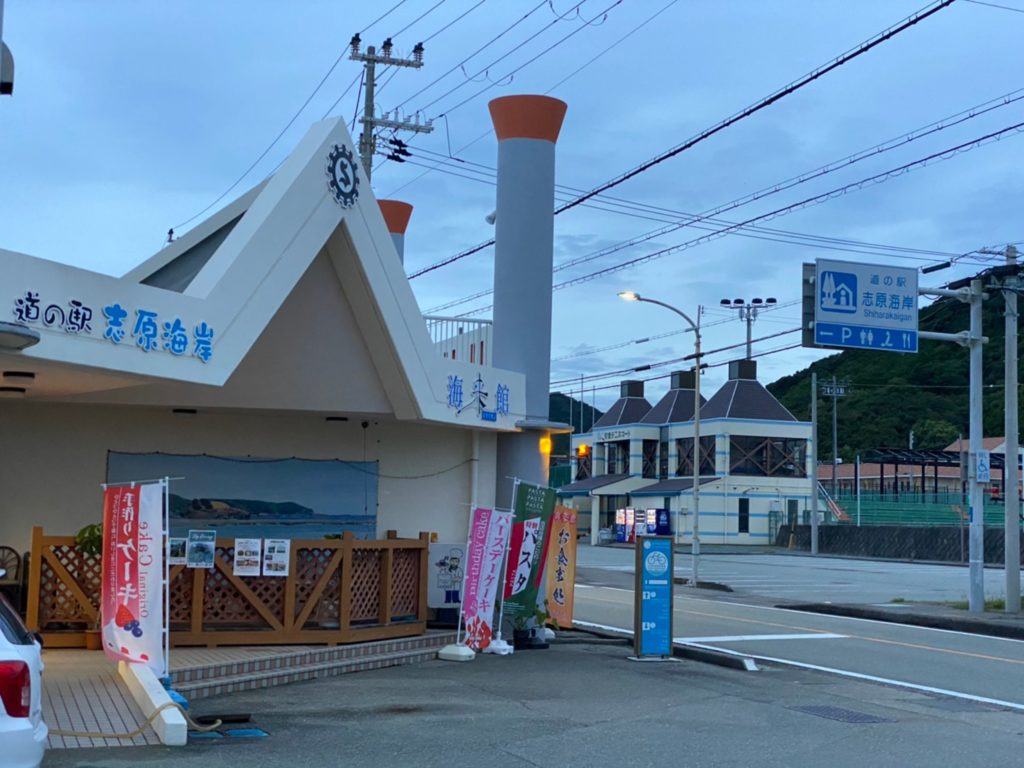 【和歌山県白浜町】『ベアーズロック・道の駅 志原海岸』の海釣りガイド（釣れる魚・駐車場・トイレ）｜和歌山釣りwalker